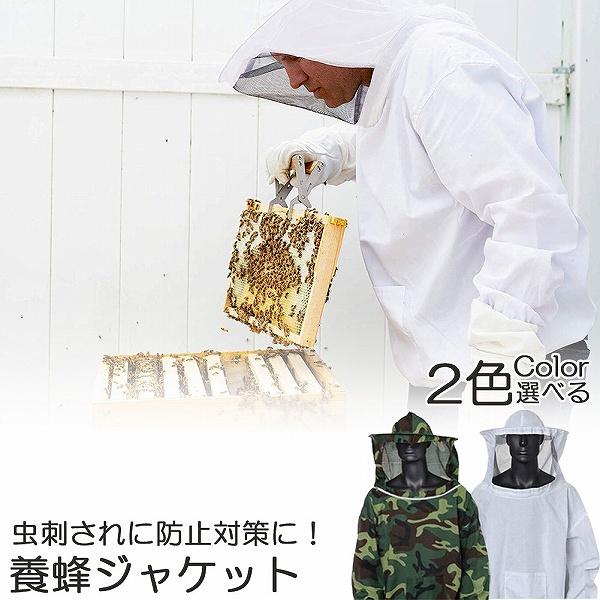 ポリエステルの素材を使用しており、優れた通気性と良好なバリア効果を発揮します。ポケット付き、携帯、財布、かぎなどさまざまなアイテムが収納できます。ネット下にファスナーがありますので、服を脱がずに飲食可能です。脱着がしやすくて便利です。やっと...