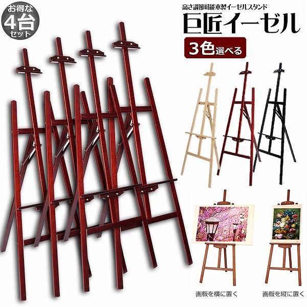 【製品サイズ】製品の高さは150CMです。設置可能な絵画の最大高さは108CM、最小高さは17CMです。絵画やボードに合わせて高さ調節ができるので、非常に使いやすいです。ニーズに応じて、立って描いたり、座って描いたりでき、身長に制限がないの...