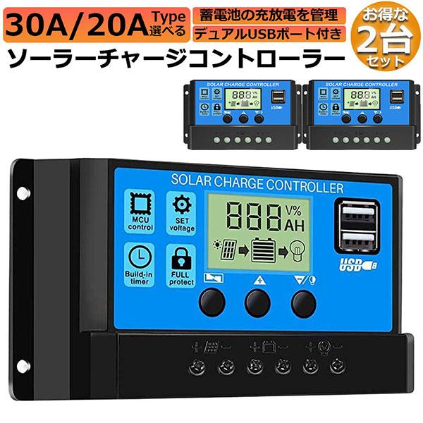 【高効率な仕様】定格放電電流：10A、USB出力電圧：5V / 2A(最大)、電圧：12V / 24V。 デュアルUSBポート付き。【機能】充電器および放電プロセスを制御するため工業用のSTM 8マイクロプロセッサを採用し、充電および放電期...