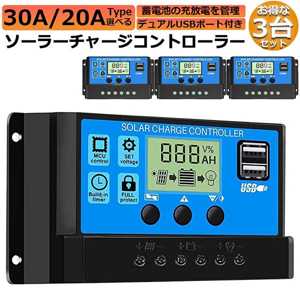 【高効率な仕様】定格放電電流：10A、USB出力電圧：5V / 2A(最大)、電圧：12V / 24V。 デュアルUSBポート付き。【機能】充電器および放電プロセスを制御するため工業用のSTM 8マイクロプロセッサを採用し、充電および放電期...