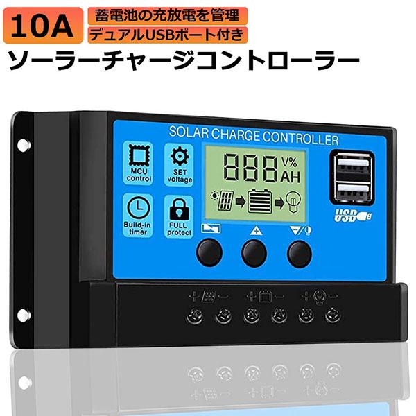 【高効率な仕様】定格放電電流：10A、USB出力電圧：5V / 2A(最大)、電圧：12V / 24V。 デュアルUSBポート付き。【機能】充電器および放電プロセスを制御するため工業用のSTM 8マイクロプロセッサを採用し、充電および放電期...