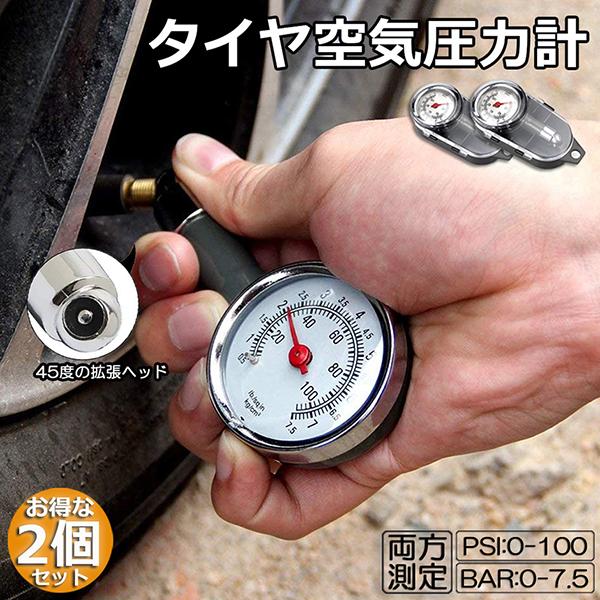 説明:[素材]: 金属 + プラスチック[サイズ]: 長さ: 10cm、ヘッド幅5cm、高さ2.5cm。[使用]: 車のタイヤ空気圧を測定し、タイヤを収縮させます。 (注: デフレーションはいつでも空気圧を制御できません。)[機能]: ポー...