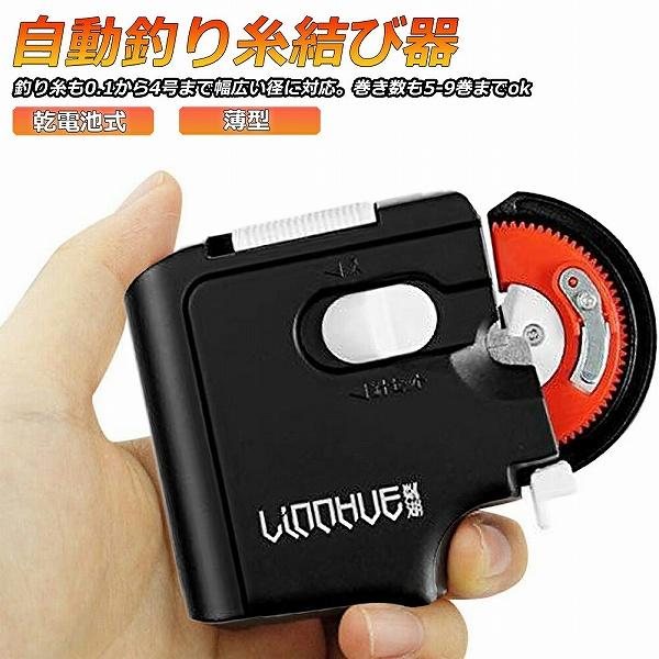 【シンプルで実用的】自動フックレベルは大容量で、シンプルで実用的です。 フックマントは丁寧にデザインされ、斬新で美しい。【頑丈な構造】ボックス本体は一体成形されており、構造がシンプルで強く、曲げに強いです。 安全で信頼できる、安定したパフォ...