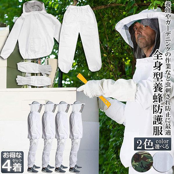 ポリエステルの素材を使用しており、優れた通気性と良好なバリア効果を発揮します。ポケット付き、携帯、財布、かぎなどさまざまなアイテムが収納できます。ネット下にファスナーがありますので、服を脱がずに飲食可能です。脱着がしやすくて便利です。やっと...