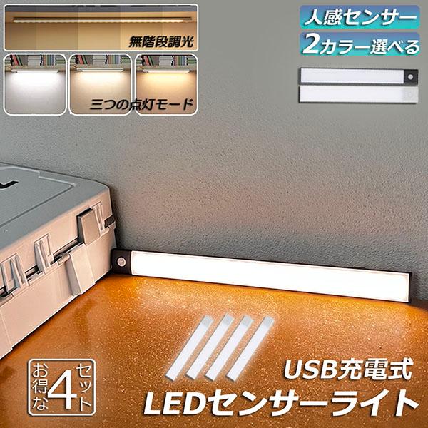 【3色設定可能&amp;調光機能】3色: 電球色、昼白色、昼光色。いつもお好きな照明色を選択できます。【調光機能付き】 10%-100%の照明輝度を調整可能【大容量電池&amp;USB充電】3000mah大容量のリチウムイオン電池を搭載して...