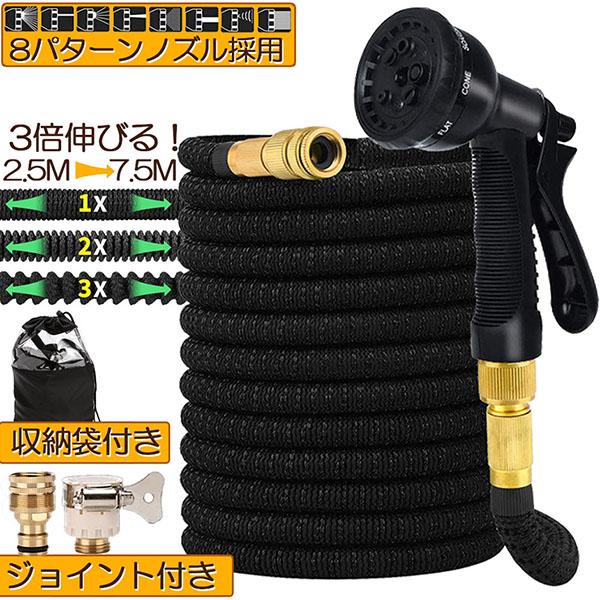 【3倍に伸びる】：収納時2.5ｍ、最大7.5ｍ、ホースを蛇口に取り付けてると、2.5mから7.5ｍまでホースが水圧で約3倍に伸びる便利なホース。（水圧によって最大限まで伸びれない場合があります）【超軽量素材】：使用しない時は、ホースの重量は...