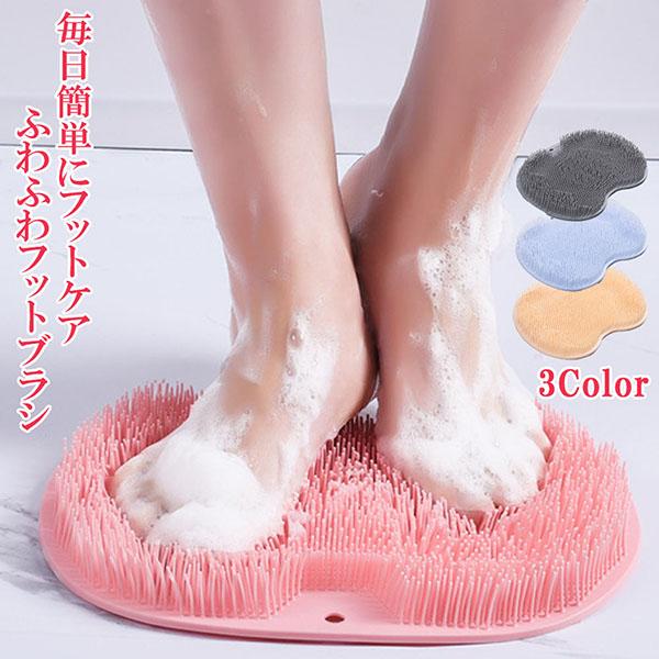 【商品仕様】お風呂で洗いながらマッサージも出来る フットブラシ 。足が臭くなる原因である角質と原因菌にダブルでアプローチします。ガサガサした かかと 角質取り も、気になる足のニオイもまとめてスッキリ！【柔らかい快適】安全なTPR素材を採用...