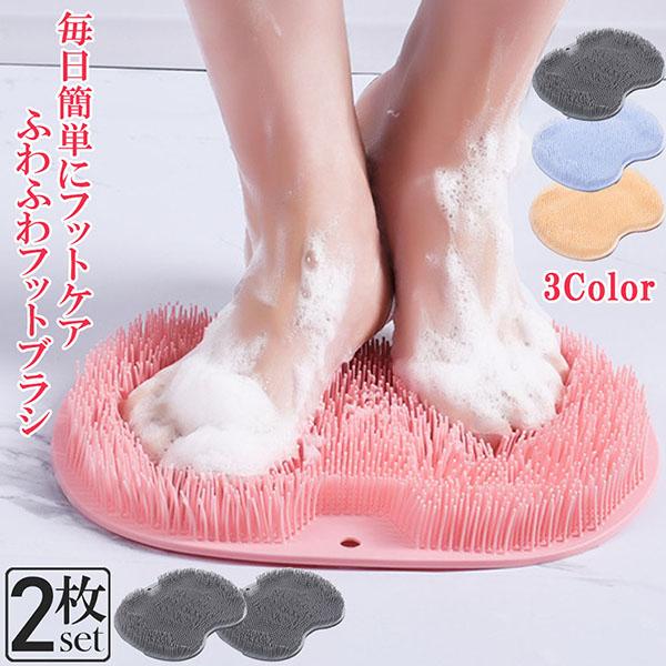 【商品仕様】お風呂で洗いながらマッサージも出来る フットブラシ 。足が臭くなる原因である角質と原因菌にダブルでアプローチします。ガサガサした かかと 角質取り も、気になる足のニオイもまとめてスッキリ！【柔らかい快適】安全なTPR素材を採用...