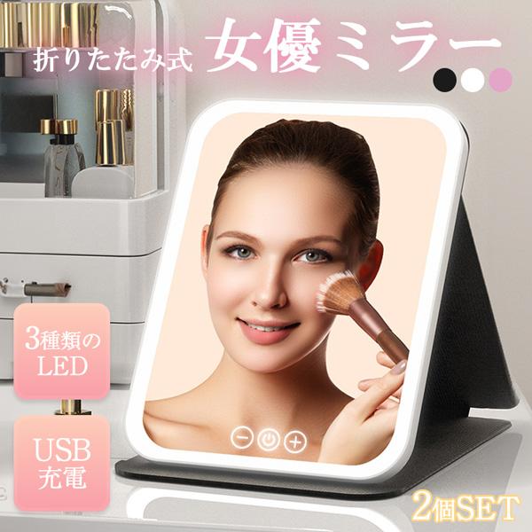 【憧れの女優ミラー】大きめの鏡に電球が埋め込まれた上品なデザインの女優ミラーです。華やかな見た目で毎日のお化粧や準備も楽しくなります♪誰もが一度は憧れるミラーなので、プレゼントとしても大変喜ばれます！【高品質】銀メッキ製の高反射率ミラーで顔...