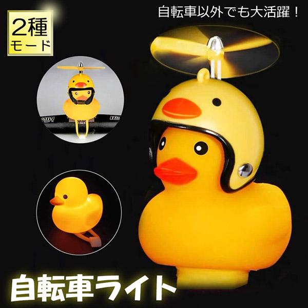 【 簡単取り付け約3秒！ 】　伸縮性の優れたシリコンボディだから取り付けも取り外しも簡単！ほとんどの自転車に取り付けることができます。【 自転車以外でも大活躍！ 】　自転車にはもちろん、お気に入りのバッグやキーホルダーに。自転車やバイクに付...