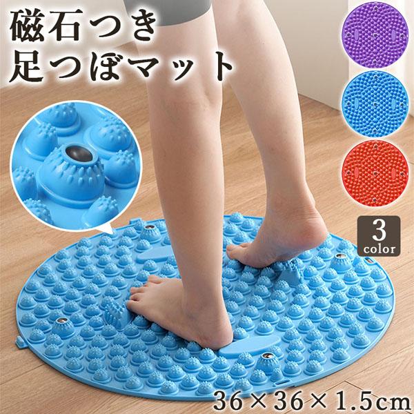 〇自宅で簡単足つぼマッサージ！〇テレビを見ながら、家事をしながら、運動をしながら自宅で簡単に足つぼマッサージができる！足つぼを押すことで血行が促進され、むくみ解消・疲労回復・デトックス効果などが期待できます。