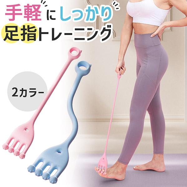 足指 トレーニング 2色選べる 足指 広げる 足 指 セパレーター 筋トレ 足裏 ストレッチバンド 偏平足 土踏まず 外反母趾 足底筋膜炎 足裏アーチ チューブ ゴム ヨガ ピラティス リハビリ グッズ 防止 改善 タオルギャザー バレエ ...