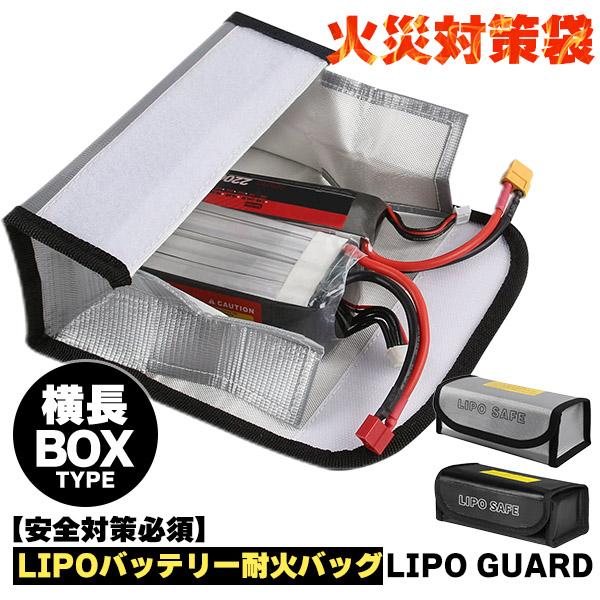 LiPoバッテリー耐火バッグ LIPO GUARDリチウムポリマーバッテリー（LiPoバッテリー）は、パワフルで軽量な反面、取り扱いを誤ると発火や膨張などのリスクがある繊細なバッテリーです。特に充電中は安全対策が欠かせません。そんなときに役...