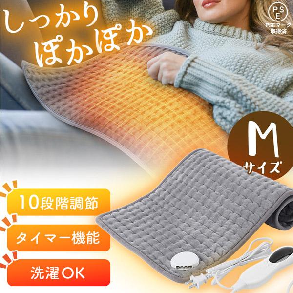 ホットマット PSE認証済み カーペット ブランケット タイマー機能付き 10段階温度調節 丸洗いOK 電気マット ホットカーペット 長方形 一人用 電熱 コンセント式 ひざ掛け 膝掛け デスク 足元 布団 毛布 ヒーター 防寒 ペット 犬...