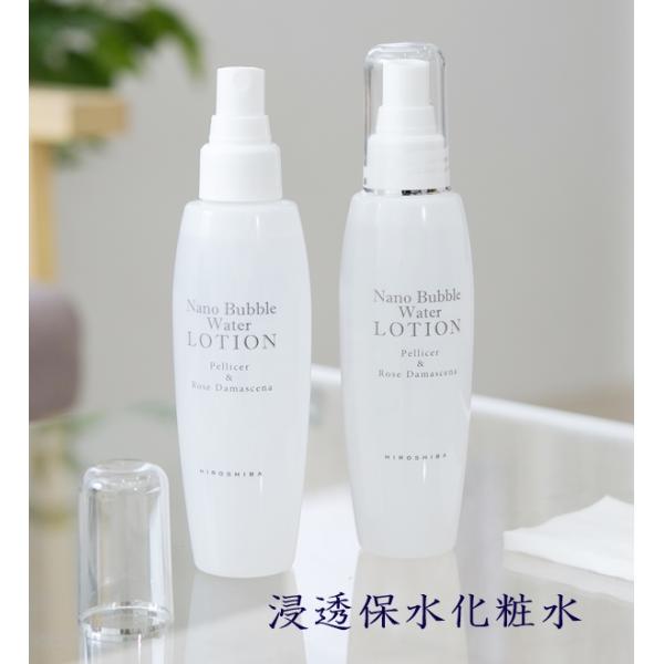 肌に優しいスキンケア！Nano Bubble Water LOTION ナノバブルウォーターローション！累計52,000本突破！！ ご愛顧いただきありがとうございます。シュッとスプレーで手間いらず、すばやく浸透、サラッとしたつや肌独自製法の...