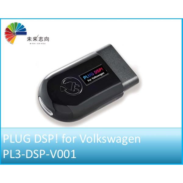 PLUG DSP! for Volkswagenは、メーターデザインを変更することができる製品です。メーターデザインにRモードメーターディスプレイ2種類を追加することができます。これにより、乗車時やドライビング時にレーシーな雰囲気を演出しま...