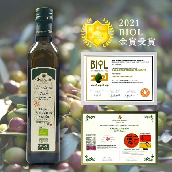 【名称】有機オリーブ油【原材料名】有機食用オリーブ油【内容量】 455g【賞味期限】商品に記載（製造から2年）【保存方法】直射日光、高温多湿を避けて常温で保存してください。【栄養成分表示】製品100gあたりエネルギー 900 kcal、タン...