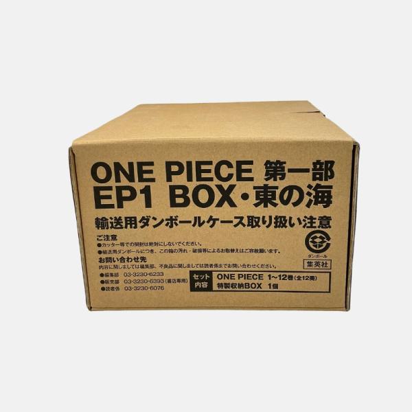 【発売日：2025年07月17日】セット内容1〜12巻(全12巻) 特製収納BOX1個