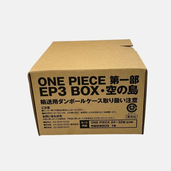 【発売日：2025年07月17日】セット内容24〜32巻(全9巻) 特製収納BOX1個
