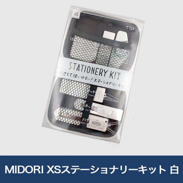 【発売日：2024年11月05日】セット内容（ハサミ ホッチキス 修正テープ テープのり カッター メジャー） 文具セット
