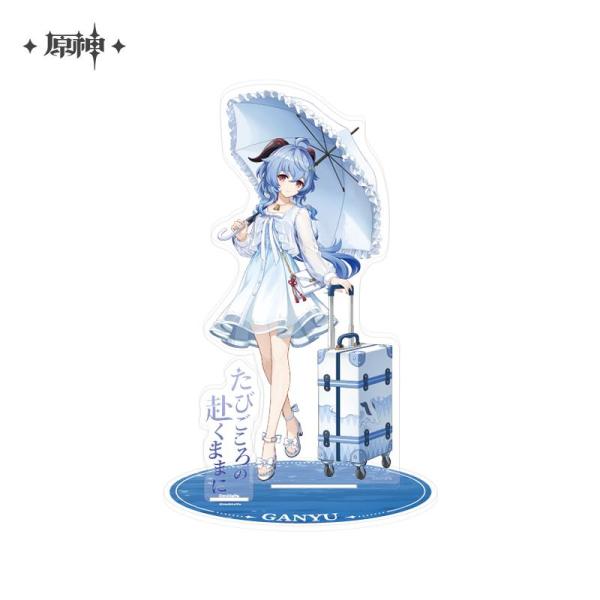 【発売日：2025年07月03日】人気商品　　？海漫行シリーズ　アクリルスタンド甘雨　　ゲンシン