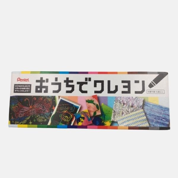 【発売日：2025年01月23日】「ずこうクレヨン極太16色」、「専用トレー」、「取扱説明書(レシピ)」の３つが入ったセット商品です 限定 図画工作