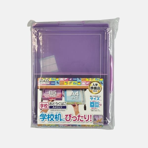 【発売日：2025年09月25日】学校机の引き出しとして使用できる道具箱蓋の内サイズ(W30cm D22cm H5cm)(蓋はA4サイズまで対応)底の内サイズ(W29.2cm D21.8cm H5.4cm)蓋と底を並べた外サイズ(W32cm...