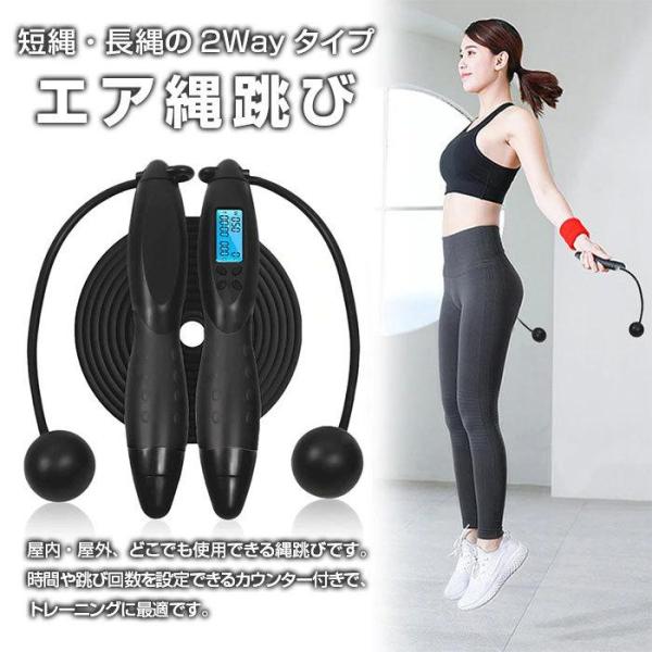 ALW-EC-2◇ 2way エア縄跳び 仕様 ◇◆ カラー：ブラック×ブラック、ブルー×ホワイト、レッド×ホワイト、パープル×ホワイト、パープル×ブラック、ブラック×グレー、ブルー×ブラック◆ 素材：PVC、TPEなど◆ ハンドルサイズ：...