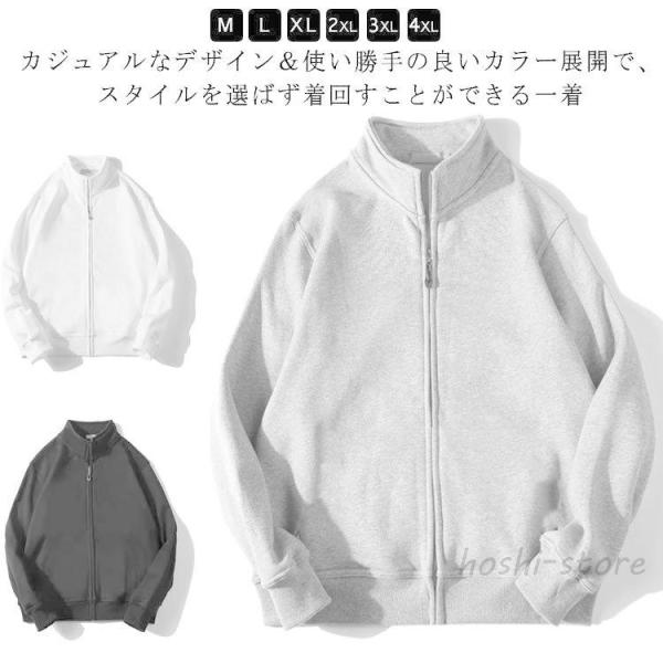 M 着丈67cm バスト106cm 肩幅42.5cm 袖丈59cmL 着丈69cm バスト110cm 肩幅44cm 袖丈61cmXL 着丈71cm バスト114cm 肩幅45.5cm 袖丈63cm2XL 着丈73cm バスト118cm 肩幅...