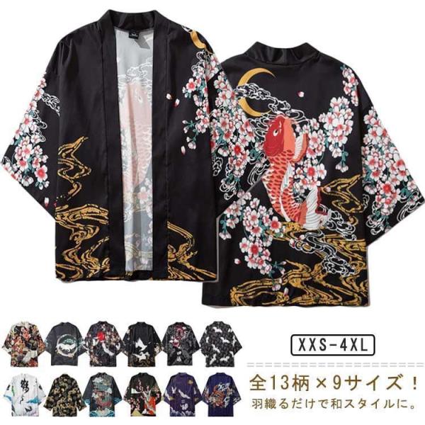 XXS　バスト100　肩幅40　袖丈31　着丈66XS バスト104　肩幅42　袖丈32　着丈68S バスト108　肩幅44　袖丈33　着丈70M バスト112　肩幅46　袖丈34　着丈72L バスト116　肩幅48　袖丈35　着丈74XL...