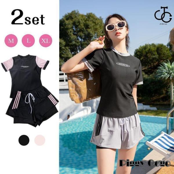 のフィットネス水着セットフィットネス水泳を楽しむのに必須アイテム！伸縮性抜群の生地で着心地も快適！運動にぴったりのスイムウェア！もちろん水泳にも◎着痩せ効果抜群！サイドラインを太くして内側から色を切り替えることで体のラインを細く見せてくれま...