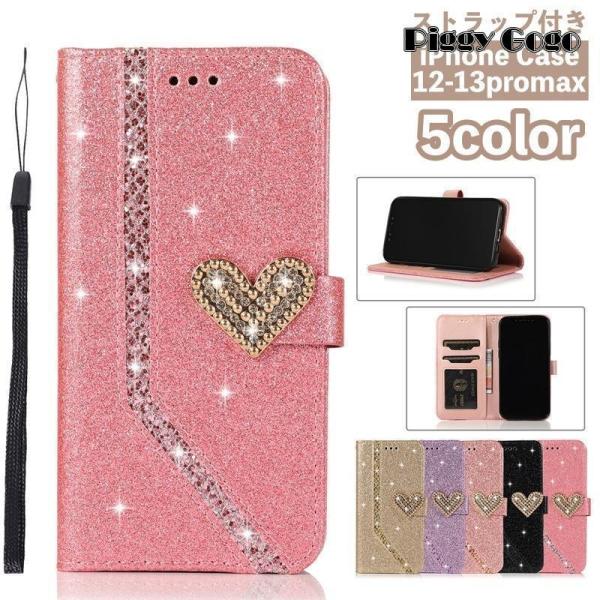 マグネット開閉タイプの手帳型iPhoneケースです。キラキラのラメとラインストーンが可愛い?サイズについて?対応機種?iPhone12MiniiPhone 12iPhone 12ProiPhone 12ProMaxiPhone13Minii...