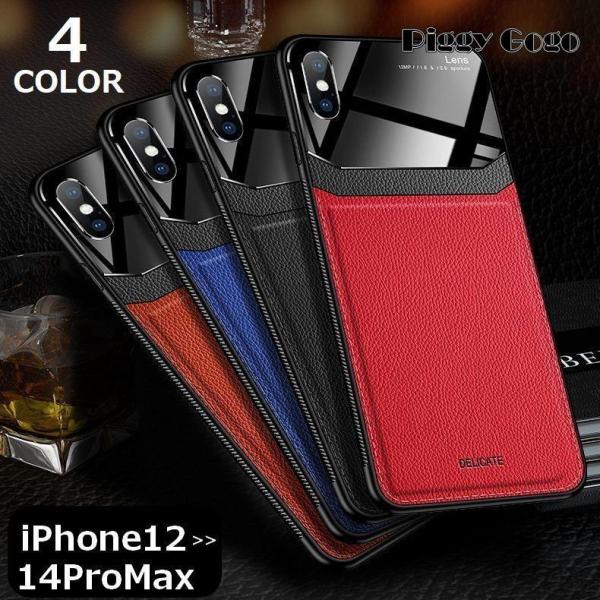 異素材ドッキングのお洒落なデザイン?薄型スリム！ビジネスシーンにもピッタリのiPhoneケースです。ちょっとしたプレゼントや父の日ギフトなどにもオススメ☆素材についてPC、合皮カラーについて生産ロットにより柄の出方や色の濃淡が異なる場合がご...