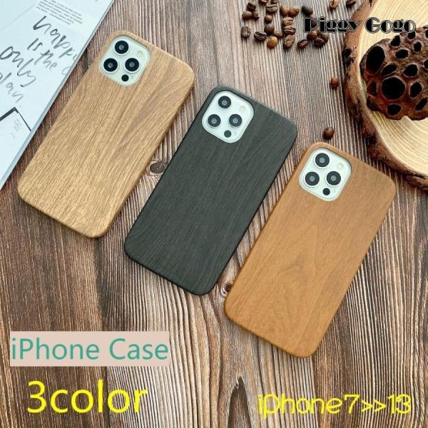 男女兼用のシンプルなiPhoneケースです。木目調がおしゃれ?ナチュラルカラーのブラウンが素敵ですね。サイズについて対応機種136.1：iPhone1313Pro6.1：iPhone13Pro13ProMax6.7：iPhone13ProM...