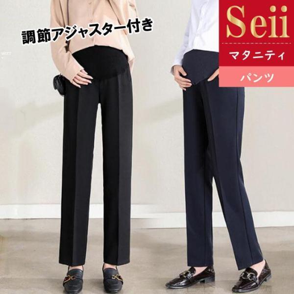 素材綿　ポリウレタンサイズM、L、XL、XXLカラーブラック、ネイビー、グレー注意事項※ゆうパケット発送※計り方によっては、表記サイズと誤差が生じることがあります。※簡易包装キーワードマタニティパンツ マタニティウェア 出産 妊娠 産院 お...