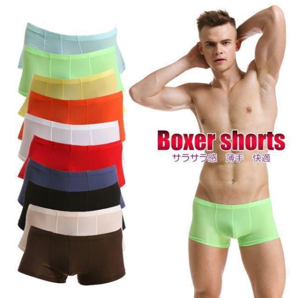 商品説明   ローライズデザインのボクサーパンツ 薄手でサラッとした肌触りの良い生地です。 前閉じタイプで、前部のホールド感が気持ち良い履き心地です。 局部をスマートにサポート、ソフトながらもしっかり包み込んでくれます。 透け感があって涼し...