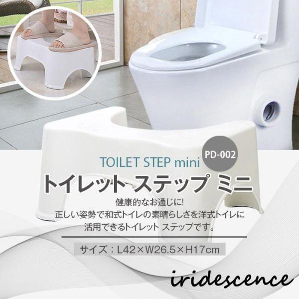 ◇ トイレットステップ ミニ 仕様 ◇◆ サイズ:約42(幅)×26.5(奥行)×17(高さ)cm◆ カラー：ホワイト◆ 重量：約0.5kg◆ 耐荷重：約90kg◆ 材質：ポリプロピレン※ 説明書は付属しておりません。◇ トイレットステップ...