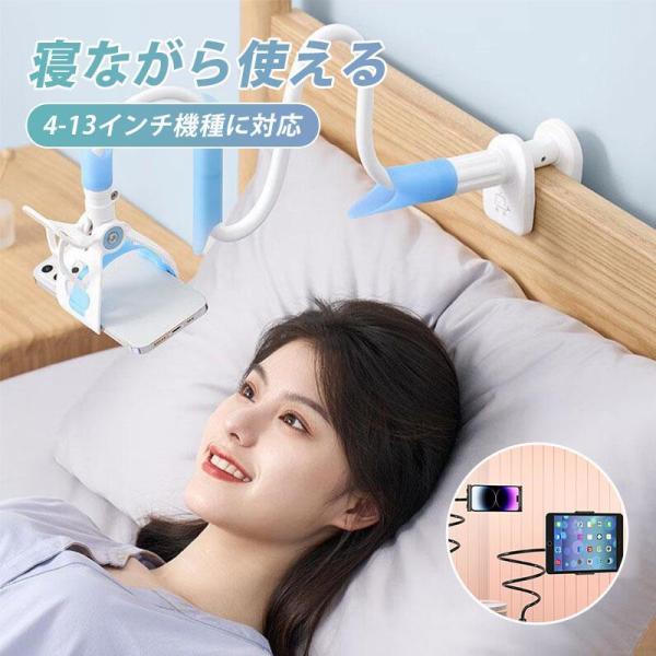 商品詳細:カラー:/ブラック/ホワイトサイズ:/F■関連キーワードスマホスタンド スマホホルダー スマホ スタンド 寝ながら アームスタンド おしゃれ 携帯 タブレット タブレットホルダー ホルダー アーム ベッド 固定タブレット 卓上 ス...
