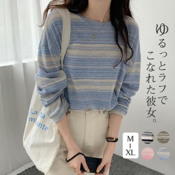 ■商品詳細:●カラー:/A01/A03/A04●素材:コットン、ポリエステル、その他■商品説明◎デイリーコーデの定番として、パンツにスカートにと幅広く投入できるアイテムです。◎大人カジュアルなアクセントをプラスする、シンプルながらもオシャレ...