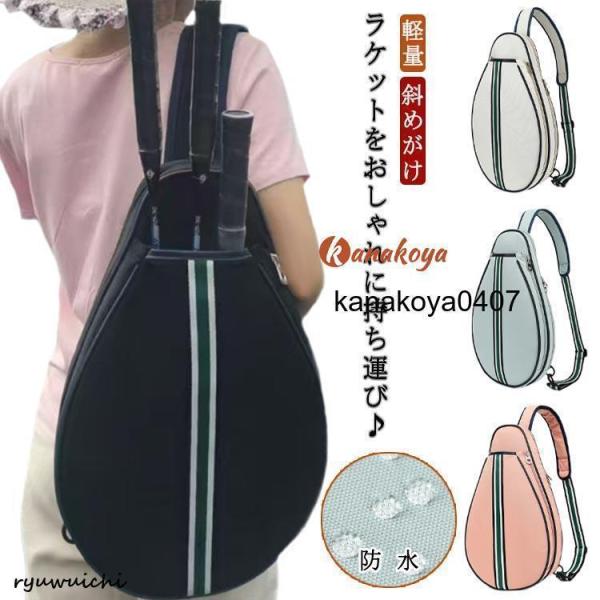 フリーサイズ幅30cm 縦48cm マチ7cm 重さ約0.46kg　　　　※上記サイズは平置き実寸になります。サイズ表の実寸法は商品によって1-3cm程度の誤差がある場合がございます。