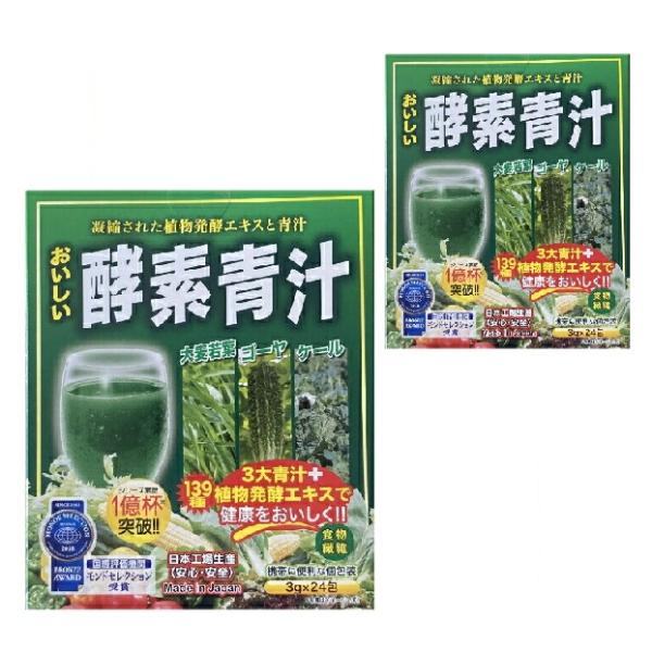 青汁の飲みにくい臭みなどを抑え飲み続けやすい味商品説明『ジャパンギャルズSC おいしい酵素青汁　 3g×24包』・「ケール」「大麦若葉」「ゴーヤ」に酵素を配合した青汁です。・不足しがちな新鮮な野菜や果物を補います。青汁の飲みにくい臭みなどを...