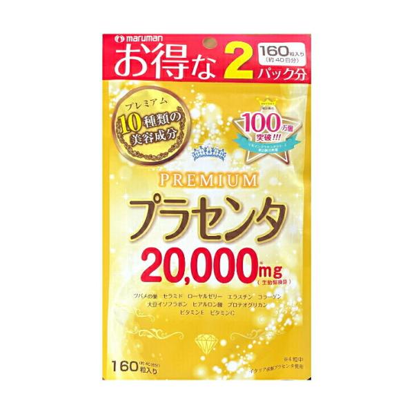 商品仕様シリーズ名 プラセンタ20000プレミアムブランド名 maruman