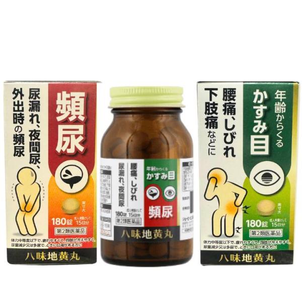 商品仕様シリーズ名 八味地黄丸ブランド名 ジェーピーエス製薬