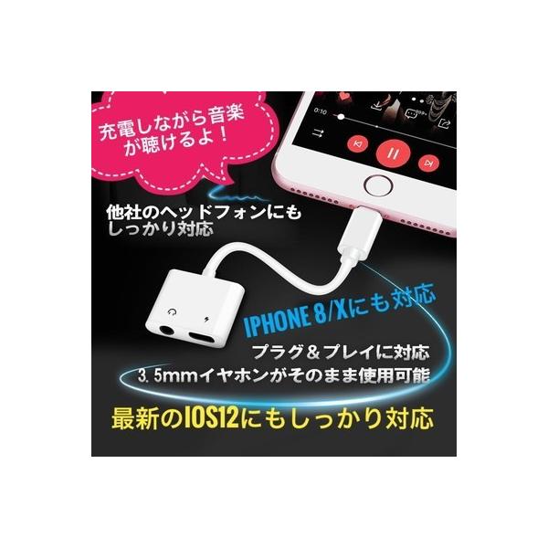 【発売日：2019年03月31日】イヤホンが3.5mmジャックなので他メーカー3.5mmプラグのヘッドフォンやイヤホンなどにも対応!プラグ＆プレイに対応最新iOS12に対応、iPhone 8/Xにも対応してます。【ここがポイント】 今まで悩...