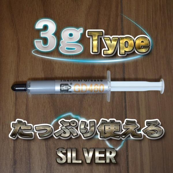 【発売日：2019年03月31日】高性能高品質で有名なＧＤブランド高性能CPUグリスCPUヒートシンクグリス 3ｇタイプ 新品の出品です。■■■出品物■■■新品 高性能CPUグリス シリコングリス 3g※本数はタイトルに記載している本数にな...