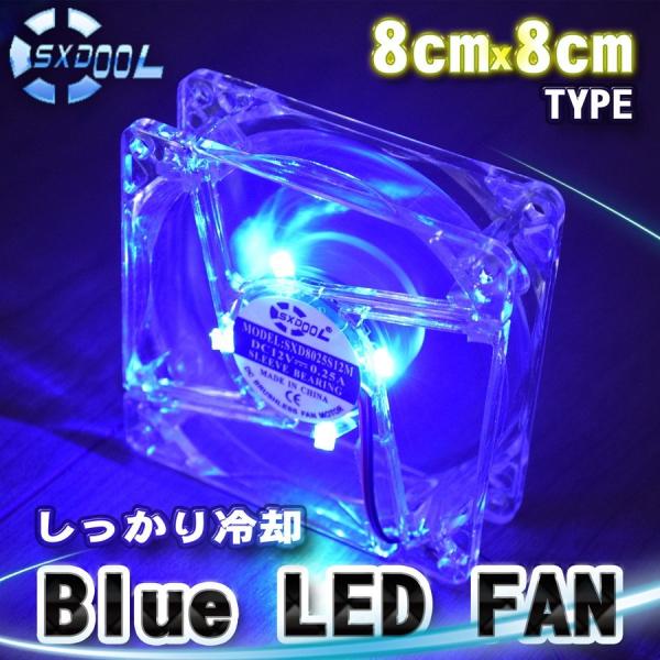【発売日：2019年03月31日】静音でとても静かです。ブルーLEDが明るく照らしPC内を綺麗に彩ります。しっかり冷却してくれるパソコン冷却FAN8cmタイプ12Vの出品です。■出品物■・冷却FAN8cmタイプｘ１個■サイズ■縦8cm ｘ ...