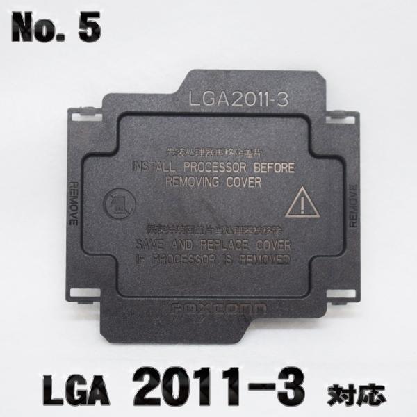 マザーボードのCPUソケット保護カバーになります。 ■■■商品について■■■ マザーボードのCPUソケットはとてもデリケートです。 衝撃からのピン折れなどを防いでくれる保護カバー！ CPUを装着していないマザーボード、保管しているマザーボー...