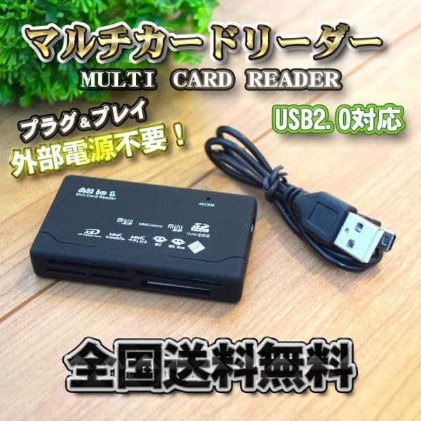 【発売日：2019年03月31日】ご覧いただきありがとうございますマルチカードリーダーの新品の出品です。※プラグ＆プレイに対応！外部電源不要※USB2.0対応全国送料無料■■■出品物■■■・マルチカードリーダー新品本体ｘ１台・接続ケーブルｘ...