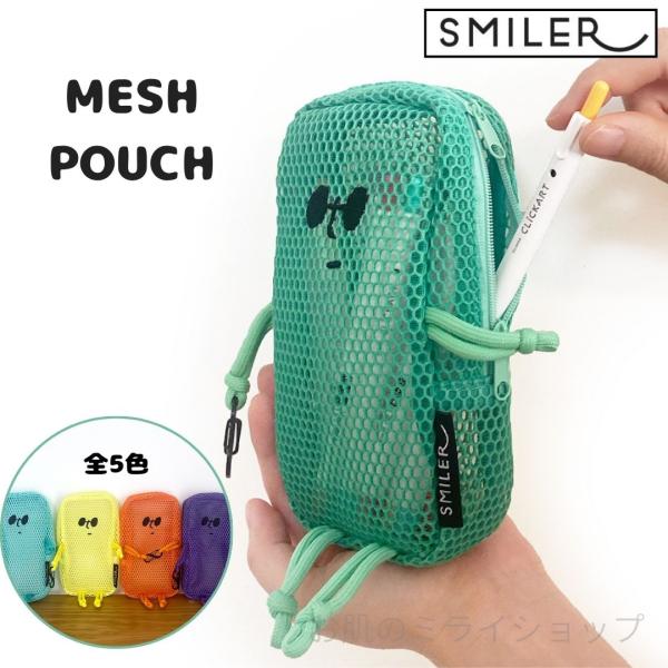 ★☆★　お肌のミライショップへようこそ　★☆★＜SMILER（スマイラー）オリジナル商品＞Mesh Buddy Bag （バディ - メッシュポーチ）大人気シリーズ小さな相棒「Buddy」の新作です★中身が見えるメッシュポーチで小物を楽しく...