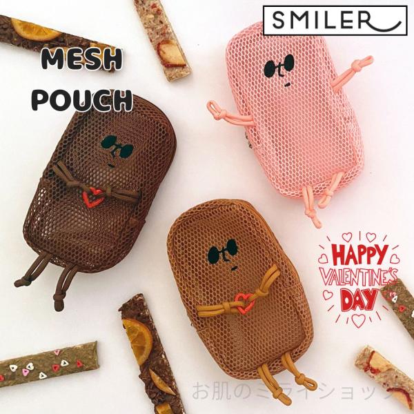 ★☆★　お肌のミライショップへようこそ　★☆★＜SMILER（スマイラー）オリジナル商品＞Mesh Buddy Bag （バディ - メッシュポーチ）- バレンタインVer.大人気「Buddy」のメッシュポーチがバレンタインカラーで登場★通...